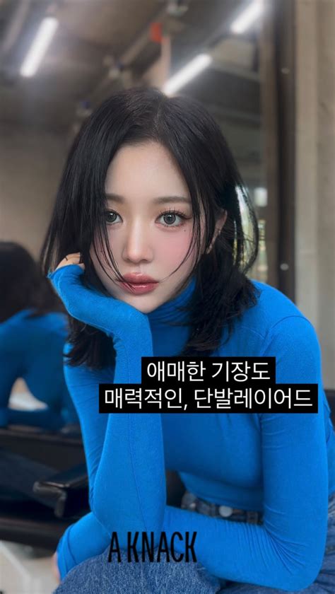어낵툴 김민영 레이어드펌 하이레이어드컷 염색 📌지금가장핫한 레드바이올렛 염색 레이어드펌 미뇽펌 레이어드c컬