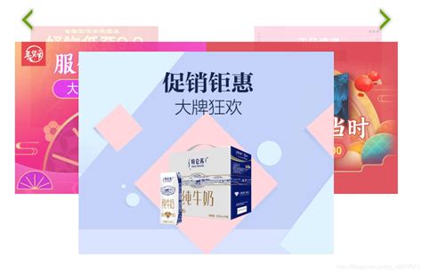 【前端】实现旋转木马轮播图·教程前端旋转轮播图 Csdn博客