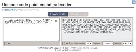 Unicode Decode
