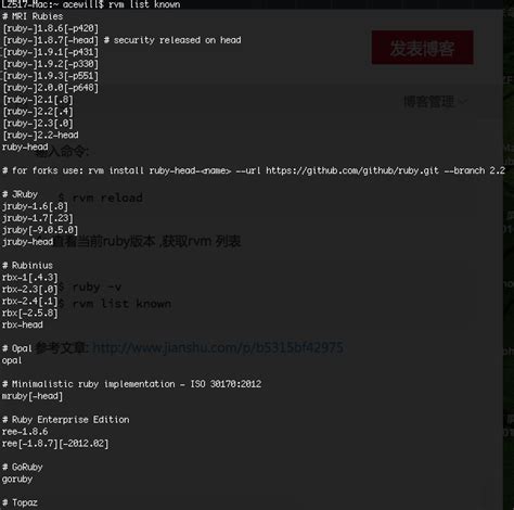 Cocoapods安装更新ruby环境教程 Csdn博客