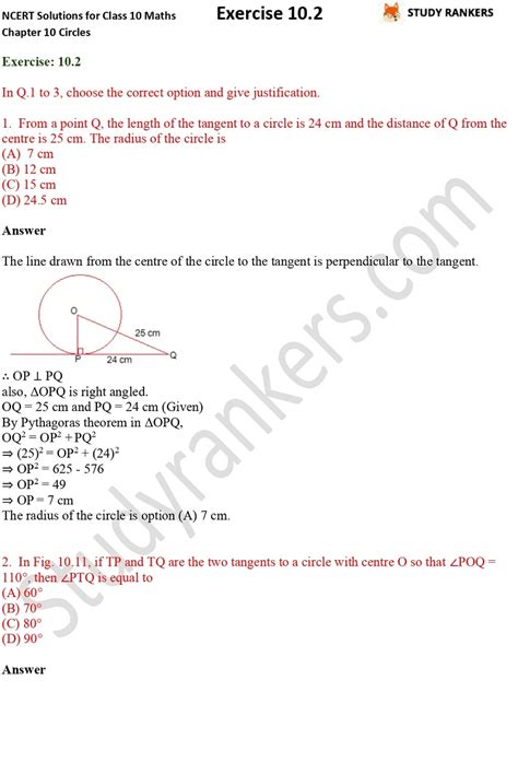 NCERT Solutions for Class 10 Maths Chapter 10 Circles Exercise 10.2
