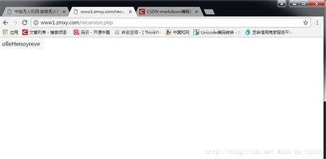 Php实现字符串翻转的方法php中实现字符串的翻转 Csdn博客