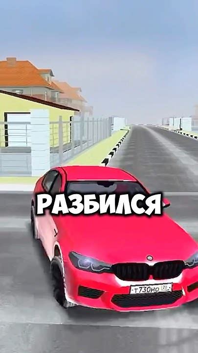 СЛОМАЛ БЕХУ НА МАТРЕШКА РП матрешкарп крмп Youtube