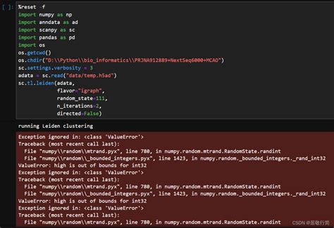 关于sctlleiden报错“valueerror High Is Out Of Bounds For Int32”scanpy Sc