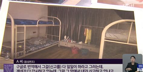 오늘자 뉴스 납치됐는데 “캄보디아 경찰에 신고해라”손 놓은 대사관 포텐 터짐 최신순 에펨코리아