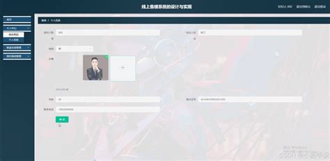 Java计算机毕业设计线上售楼系统的设计与实现（开题报告源码论文） Csdn博客