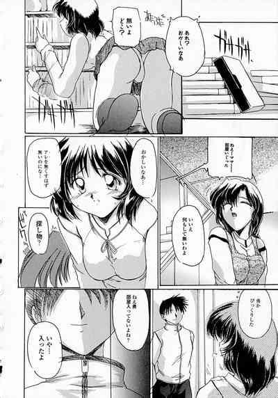 Seikan Hakusho A Feeling White Report Of The Sex Nhentai Hentai