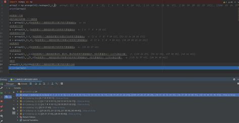 Numpy实现一维二维三维数组元素的选取与修改numpy 数组 维选择 Csdn博客