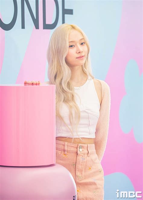 [움짤] 에스파 윈터 겨울 녹이는 봄민정