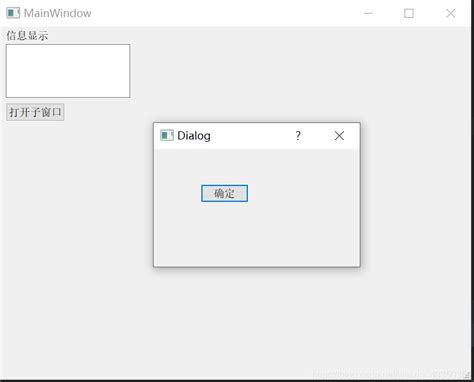 Pyqt5主窗口点击按钮弹出子窗口对话框 沐小木 博客园