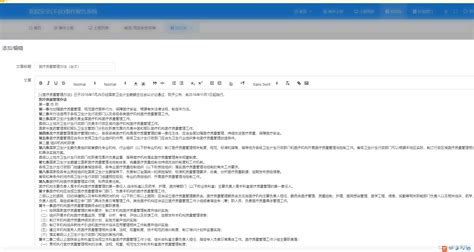 医院不良事件管理系统源码，php语言开发，填写上报、流转审批、发生原因分析定位php事件记录源码 Csdn博客
