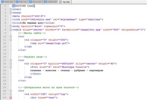 Как написать сайт на Html Как создать простой Html сайт в блокноте