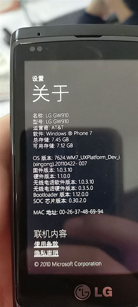 Windows Phone 77107624wm7uxplatformdevixingong20110422 007
