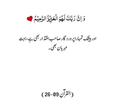 Sidra Kousar Posted On Linkedin