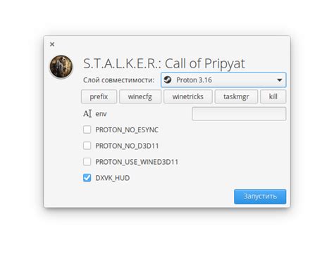 Environment Variables Issue Tkashkin GameHub GitHub