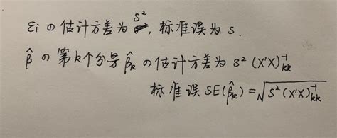Ols回归模型是什么意思【计量经济学笔记】多元线性回归2 古典线性回归模型的假设andols的小样本性质 Csdn博客