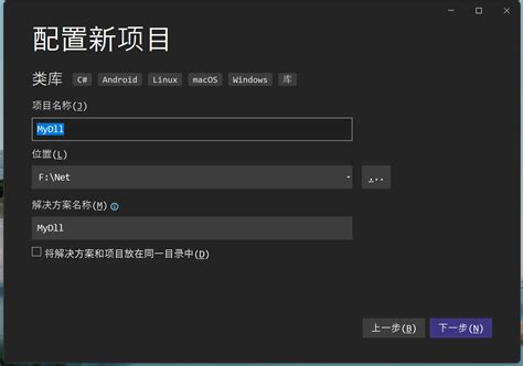nuget 包私有源部署与创建 nuget 包创建 csdn博客
