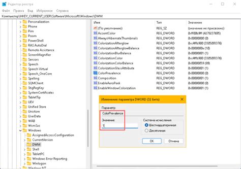 Как в Windows 11 изменить цвет заголовка окон