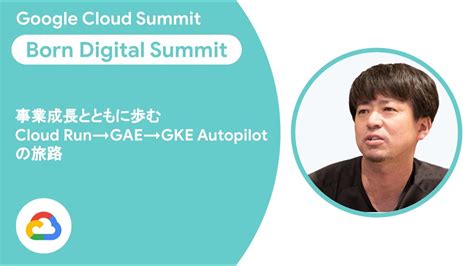 Gke Autopilot Vs Cloud Run At Alfredo Montano Blog