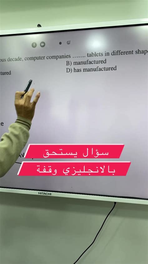 سؤال يحتاج بالانجليزي تركيز ‏ateacherofenglish1 توجيهي
