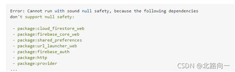 Flutter开发学习实战之商城项目（后端flutter端）flutter 商城 Csdn博客