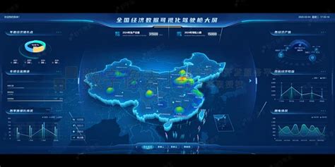 科技蓝可视化驾驶舱大屏three js源码 花瓣网