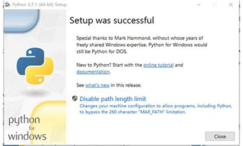 python下载 python官方正式版下载[电脑软件] 天极下载