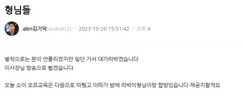 [ 늪지대 김기덕 공지 ] 형님들 스타크래프트 에펨코리아