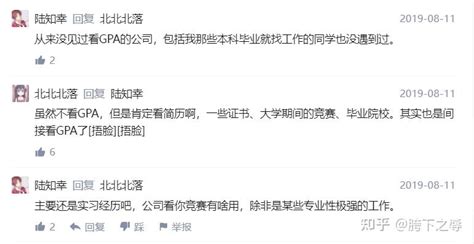 python是有用的很多东西你努力去学都有用看JD 知乎