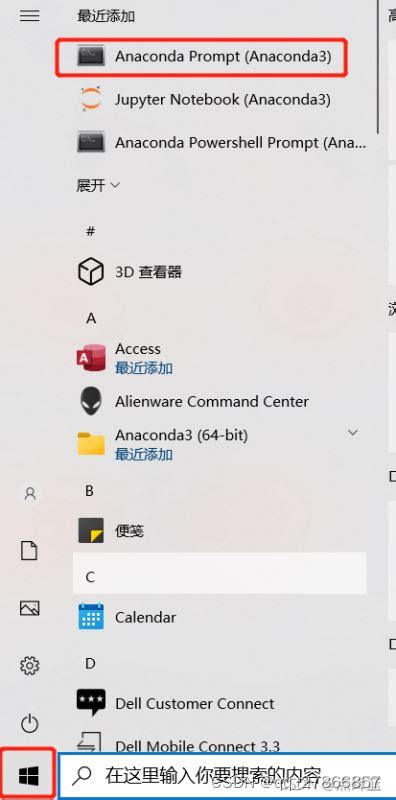 Python修改pip Install 默认安装路径pip Install可以改变安装路径吗 Csdn博客