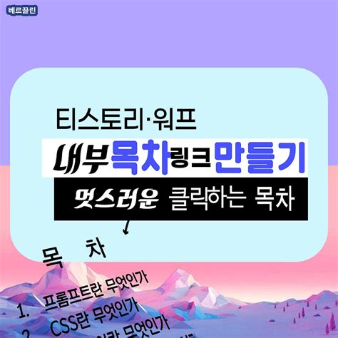 scroll position indicator useful data space veryclin