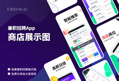 5分钟案例教程 交互动效（电商购物）素材资源分享 即时设计