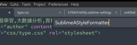 Code 編輯軟體 Sublime Text 安裝常用套件 賴老師課後研習營歡迎您進來學習討論