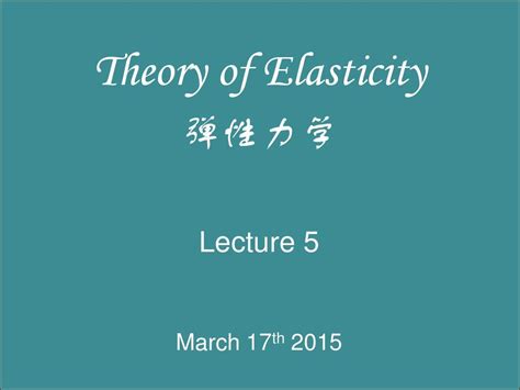 Lecture 5 Word文档在线阅读与下载 无忧文档