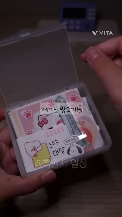 엄빠 몰래 포포하기 ㄷㄷ Youtube