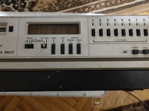 Электроника ВМ 12 88 року «violity