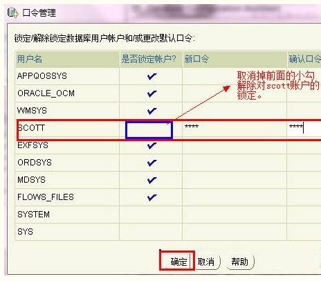 ORA invalid username password logon denied Oracle数据库报错解决方案一 腾讯云开发者社区 腾讯云