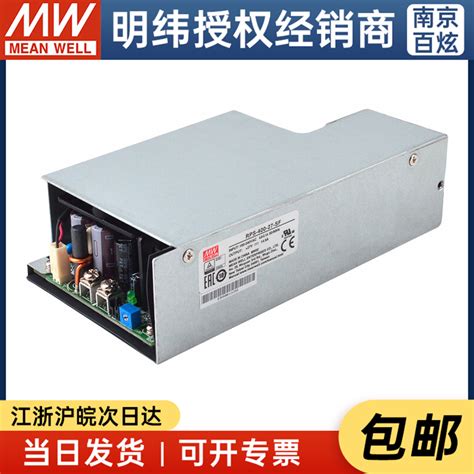 台湾明纬rps 400 27 Sf 400w27v149a裸板带壳医疗电源侧置风扇虎窝淘