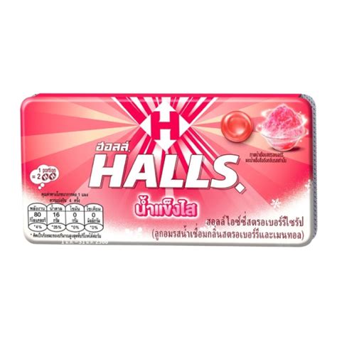 Halls Candy Iced Strawberry Syrup 8pcs