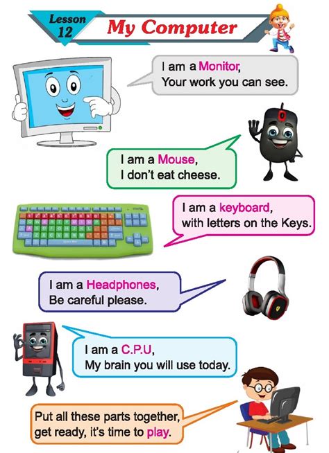Lesson 12 My Computer Class 2