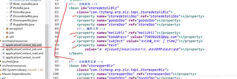 Java全栈开发 Java Erp系统开发：商业erp（十一）库存预警，javamail发送预警邮件java库存预警功能怎么实现 Csdn博客