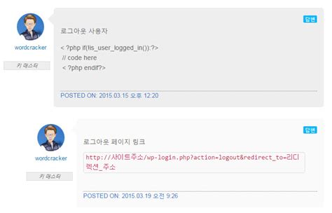 Css로 쉽게 말풍선을 추가하는 방법 워드프레스 정보꾸러미 Css로 쉽게 말풍선을 추가하는 방법 워드프레스 정보꾸러미