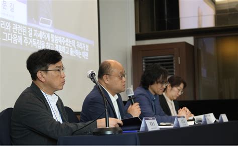 제4차 인구전략 공동포럼 개최 연구회 동정 연구회 소식 연구회 소개 Nrc 경제인문사회연구회 Nrc 공식 홈페이지 Nrc