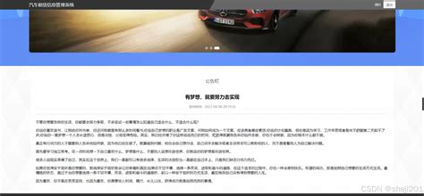 Pythonflask计算机毕业设计汽车租赁信息管理系统（程序开题论文） Csdn博客