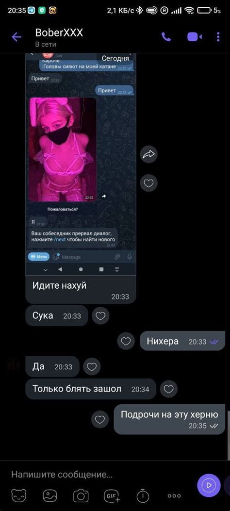 Pin De Жопка Em л