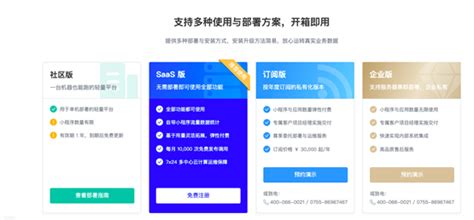 重磅升级，凡泰极客 finclip 2 0正式发布 app小程序平台 finclip帮助中心