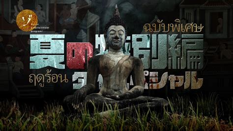 【速報】ゾゾゾ最新作「警察に封印された心霊スポット解禁スペシャル」3 21 20時より公開！予告編とサムネイル解禁！オフトークと裏面新作も公開