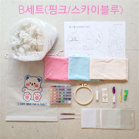 아이돌 인형 만들기 Diy 세트 무속성 솜 인형 키트
