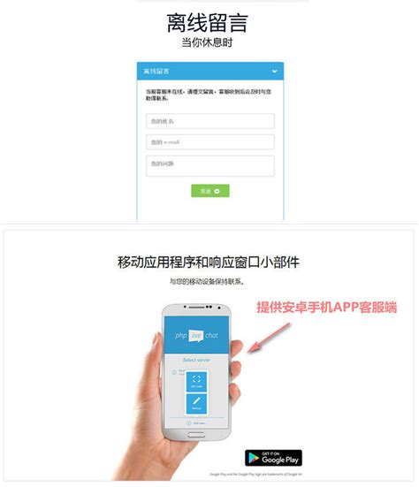 在线客服聊天系统在线客服源码网站app微信小程序公众号客服系统一 慧通网络 专注财经直播间系统搭建小程序建设高流量网站建设