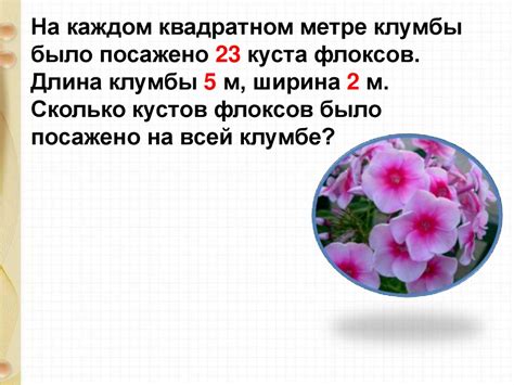 Письменное деление на двузначное число 4 класс презентация онлайн